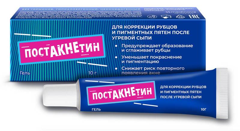13 мазей от шрамов на лице: самый эффективный крем для заживления и ...